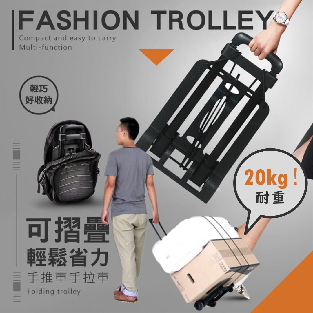 Travel Ronin | Portable Folding Trolley／Hand Truck Cart For Grocery ...