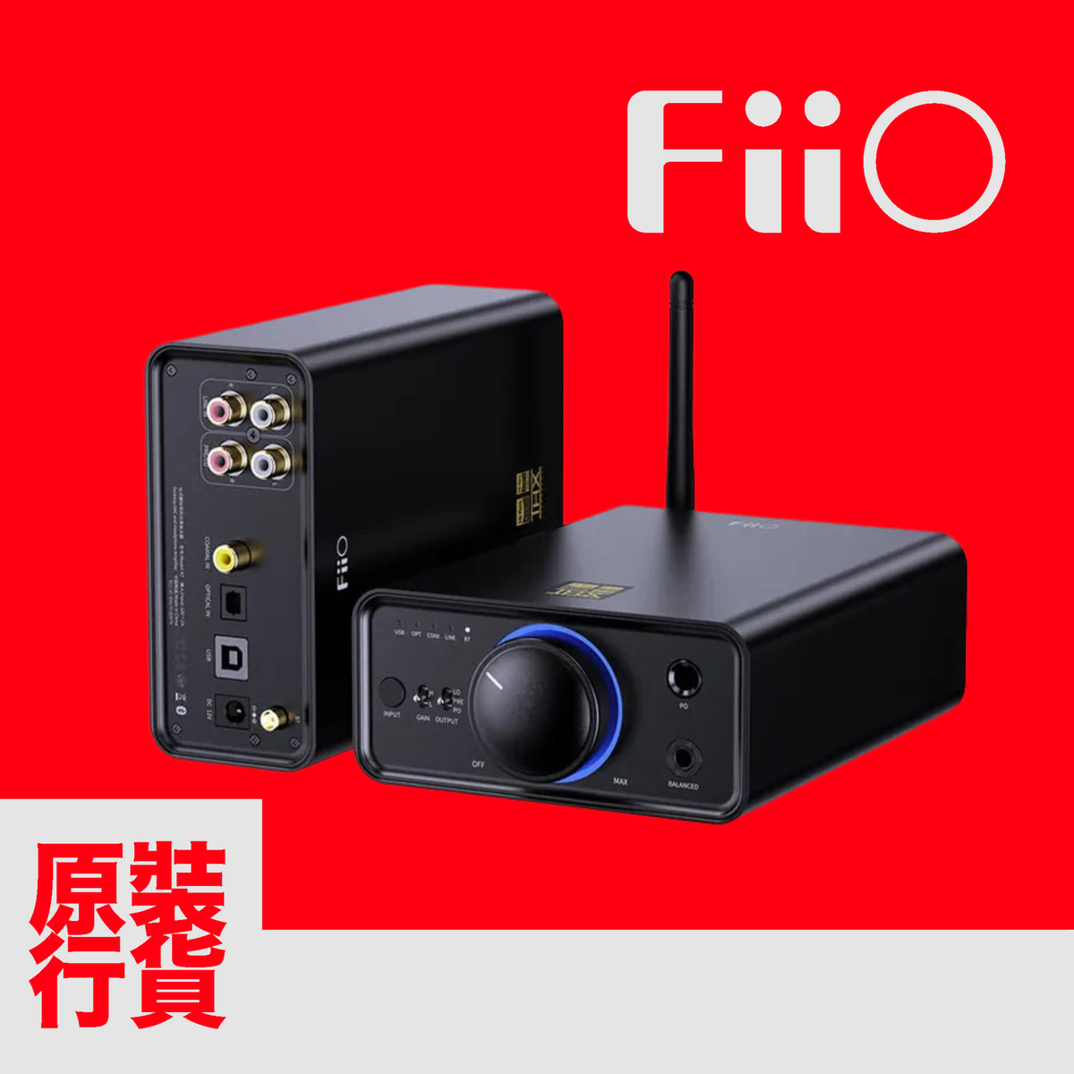 Fiio | FiiO K7 BT 桌上型耳機功率擴大機(藍牙版) | HKTVmall 香港最大網購平台
