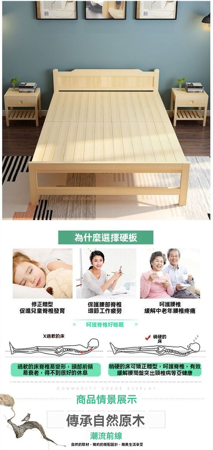 RaySure | 實木折疊床加厚加固無需安裝 | 尺碼 : 60cm | HKTVmall 香港最大網購平台