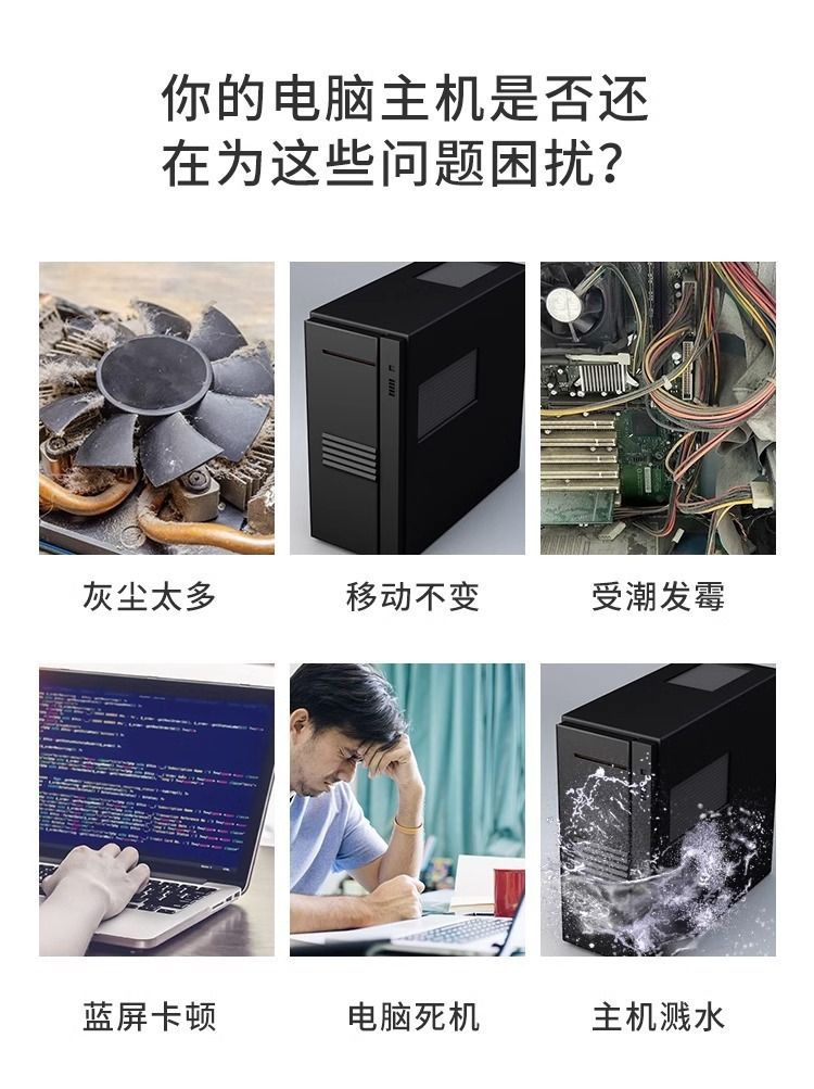 Shipped from Mainland | Roller computer base with multi-material case ...