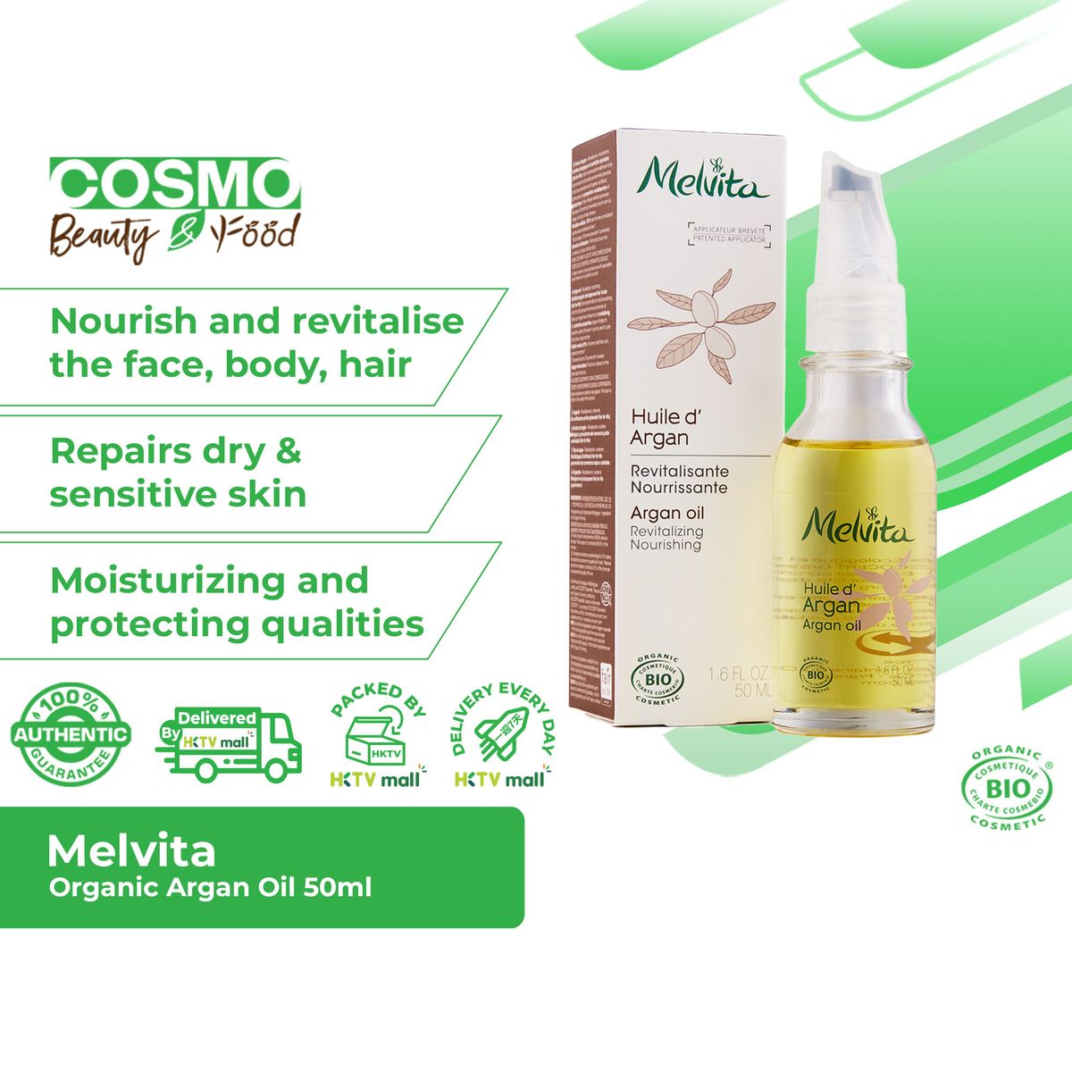 Melvita | Organic Argan Oil 有機堅果油 50 ml [平行進口產品] (Best before: 12/2027) | HKTVmall 香港最大網購平台
