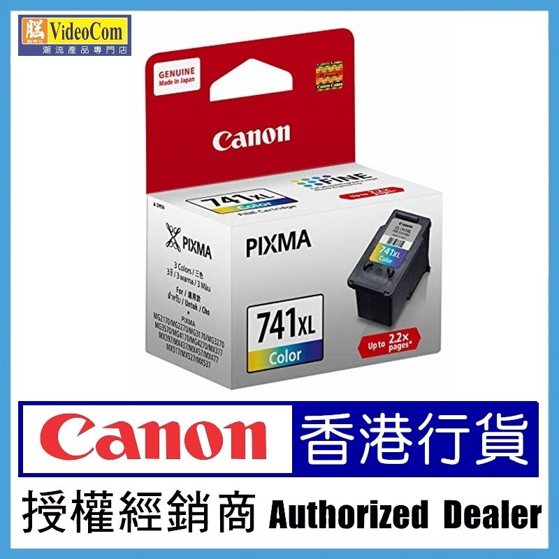 佳能 | CANON CL-741XL COLOUR INK 4960999782478 | HKTVmall 香港最大網購平台