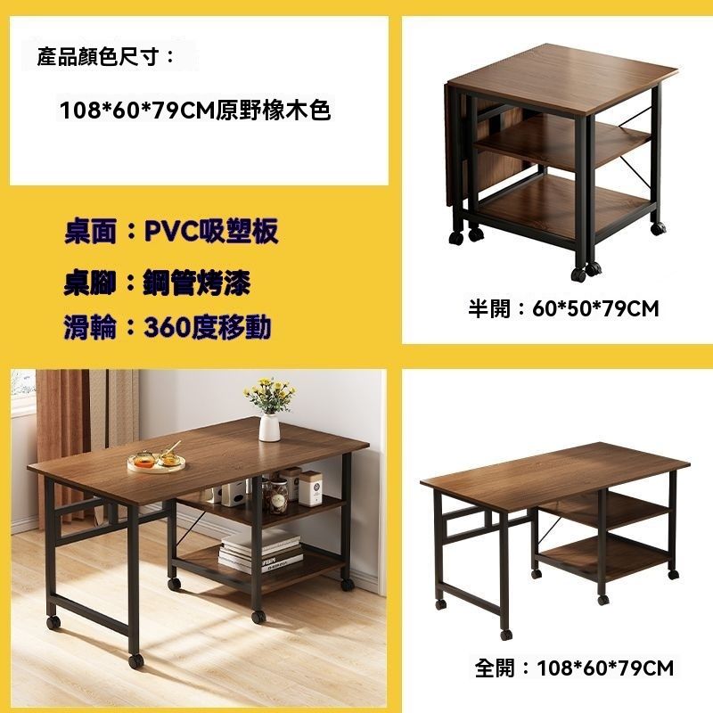 RaySure | 現代簡約家用客廳小戶型可移動伸縮折疊桌 | HKTVmall 香港最大網購平台