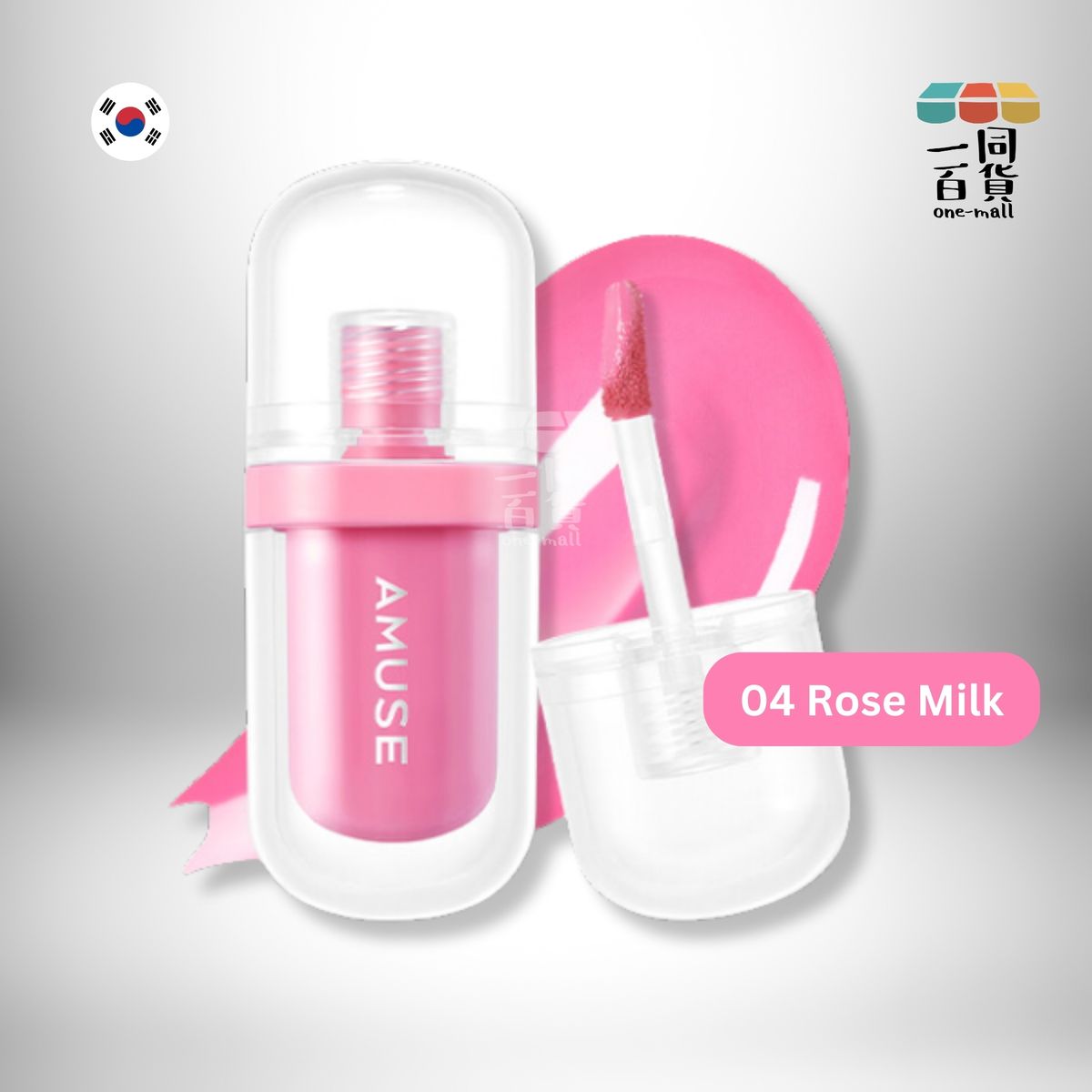 AMUSE | Jel Fit Tint 12小時持久果凍唇釉 3.8g - 04 Rose Milk [隨機包裝] (平行進口) A944 ...