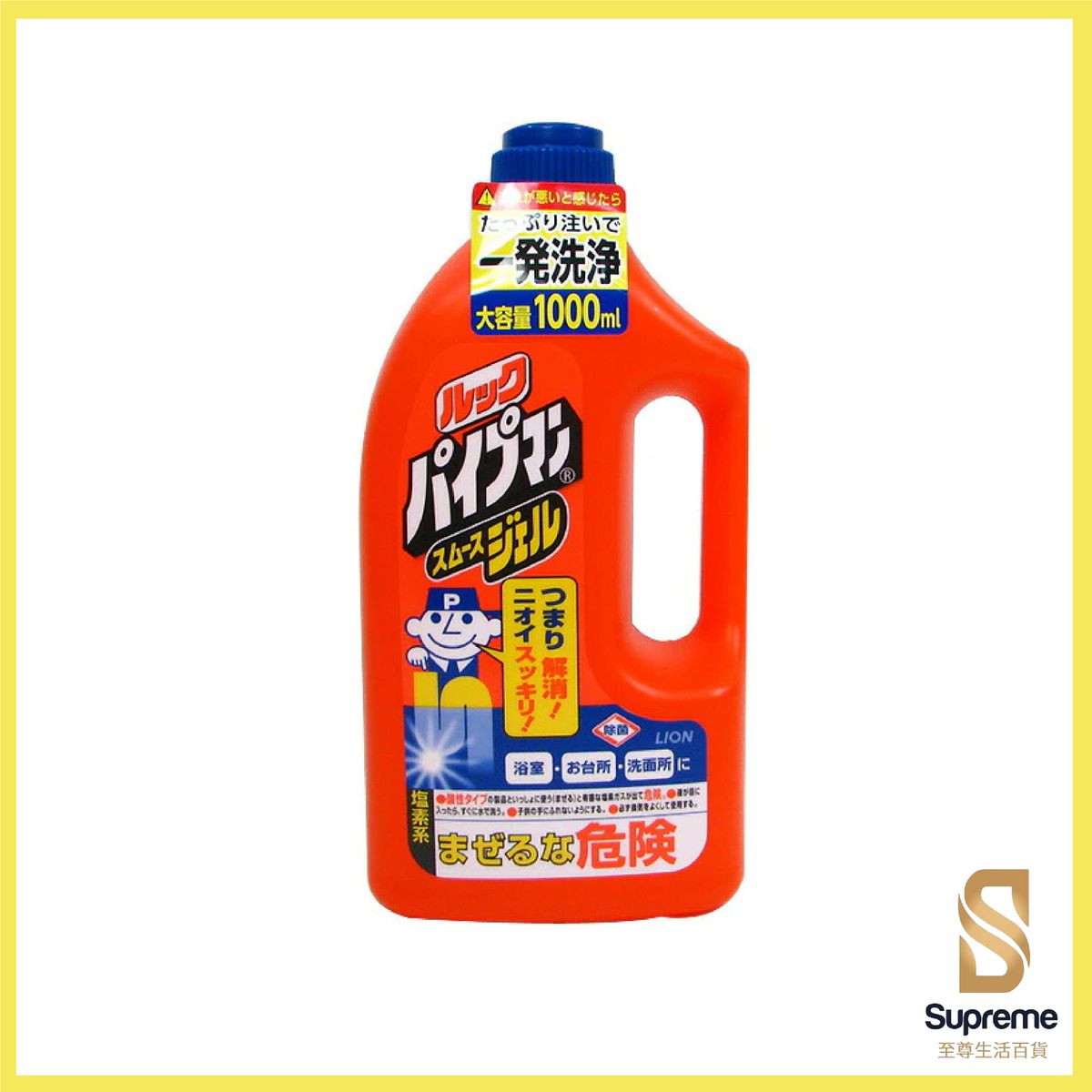 獅王 | 通渠佬水管清潔劑 1000ml 4903301326458 [平行進口] | HKTVmall 香港最大網購平台