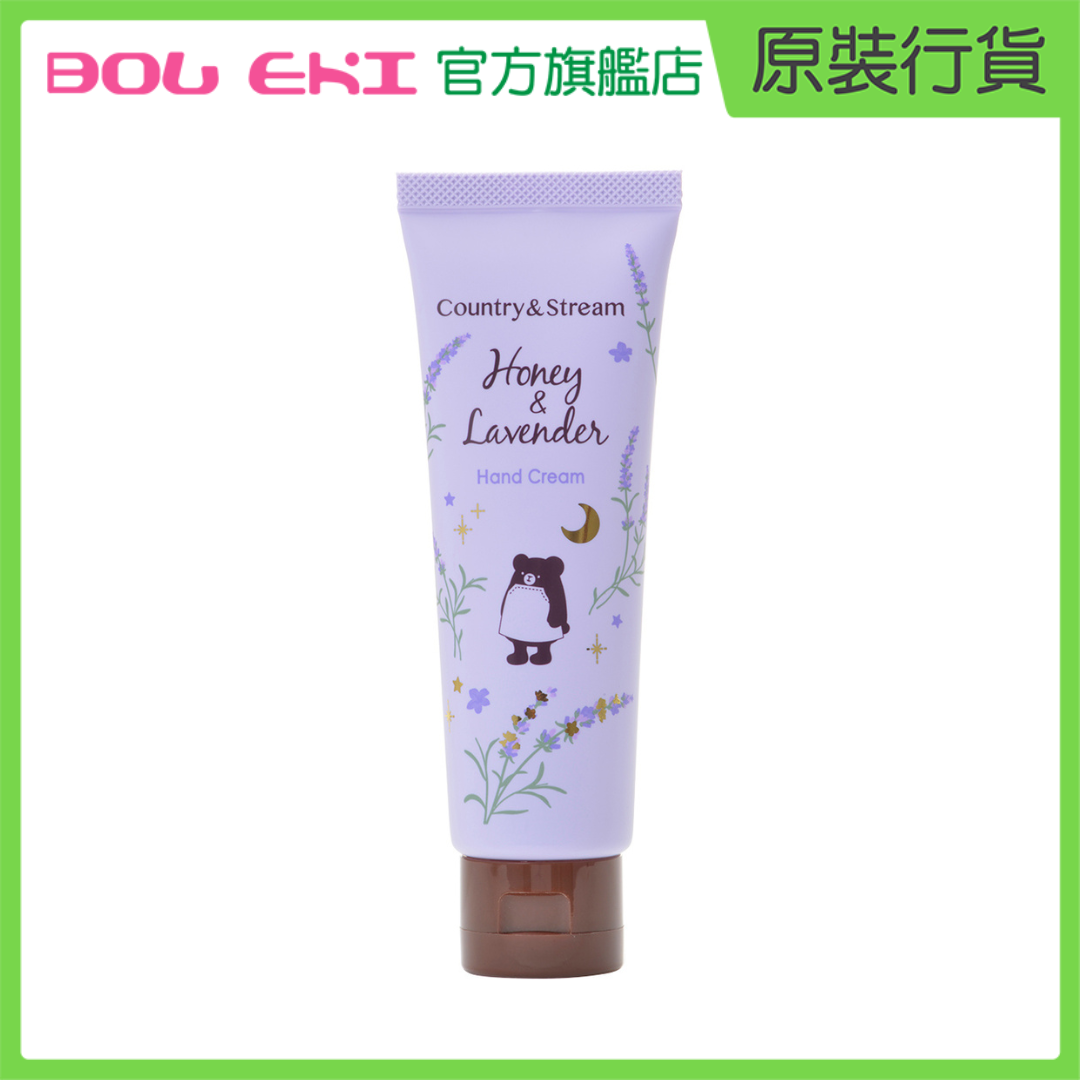 Country&Stream | Hand Cream Honey & Lavender 蜂蜜薰衣草潤手霜 | HKTVmall 香港最大網購平台
