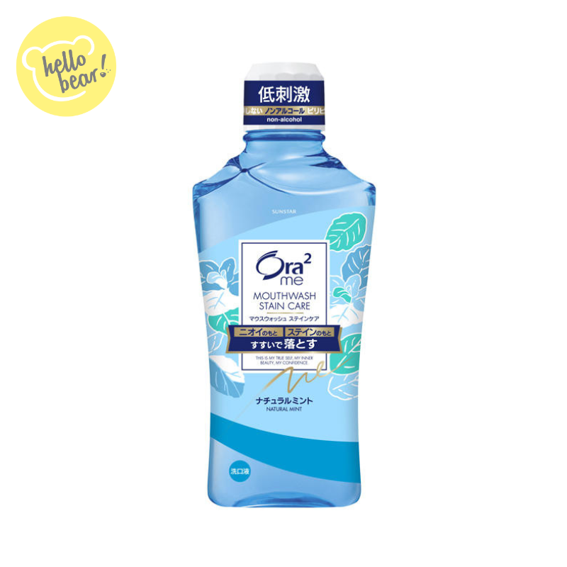 SUNSTAR | Ora2 無酒精溫口漱口水 - 天然薄荷 460ml(平行進口) | HKTVmall 香港最大網購平台
