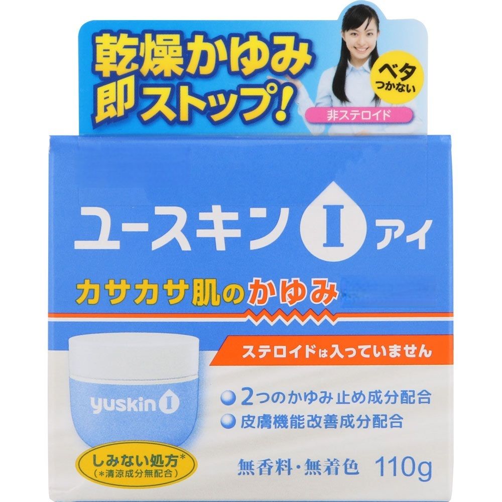 悠斯晶 | 悠斯晶 - Yuskin 軟膏 110g 平行進口 | HKTVmall 香港最大網購平台