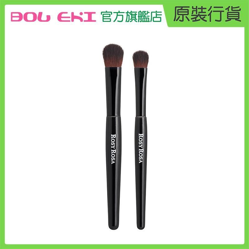 ROSY ROSA | Fiber Makeup Eye Shadow Brush Set 短柄纖維眼影掃套裝 | HKTVmall 香港最大網購平台