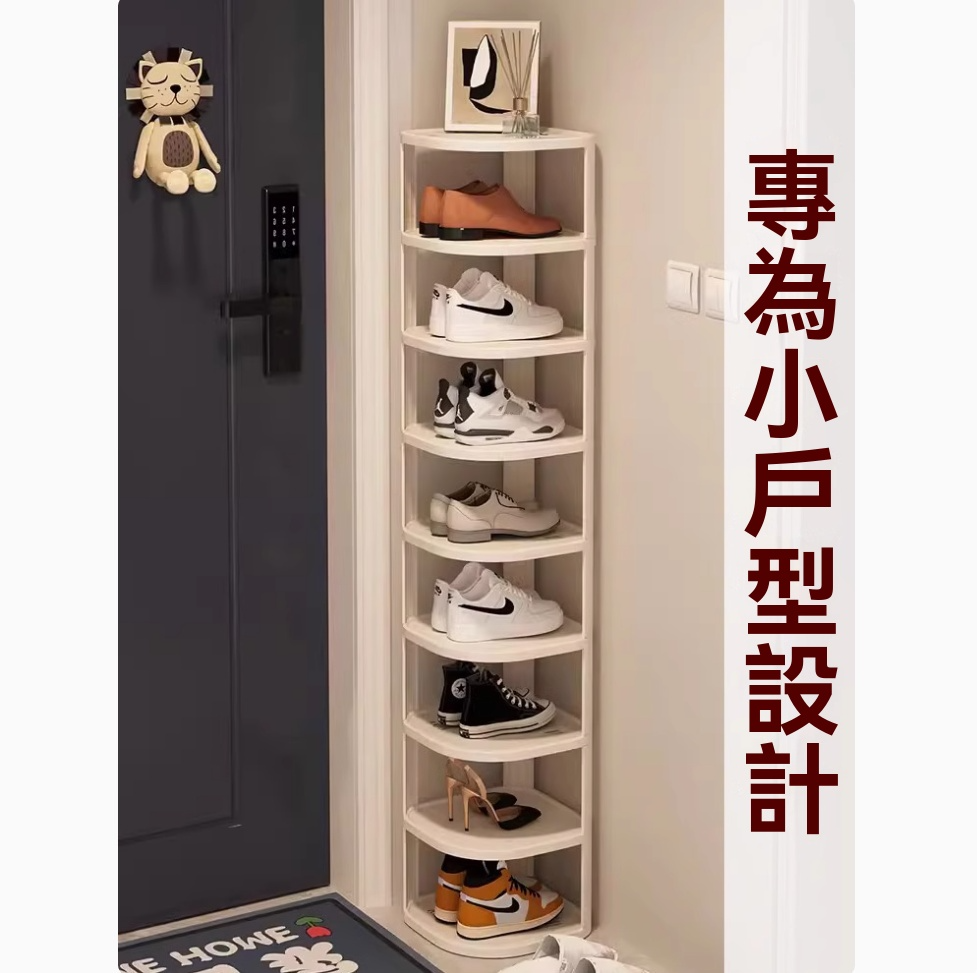 RaySure | 鞋架多層簡易鞋收納室內鞋櫃 | 顏色 : 米色/白色 | HKTVmall 香港最大網購平台