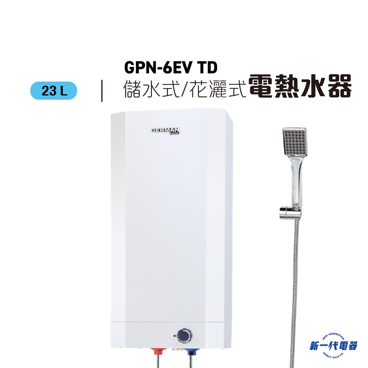 German Pool | GPN6EVTD Shower Type Electric Water Heater – Storage ...