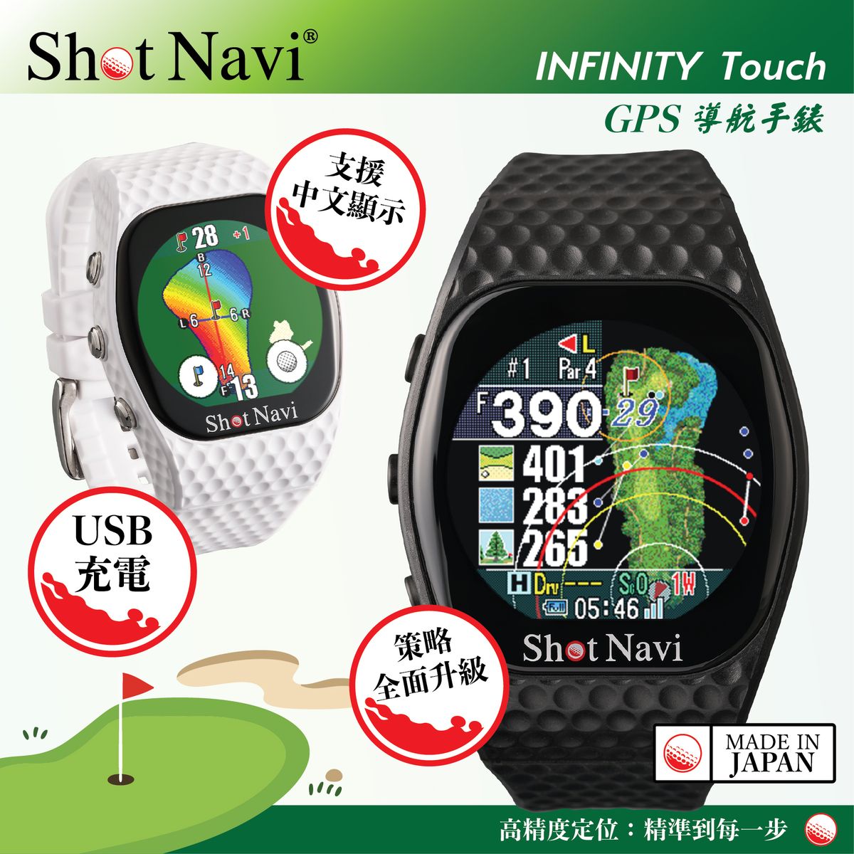 OTHER | Golf GPS Positioning Watch, Fairway Navigation, Multi-Satellite ...