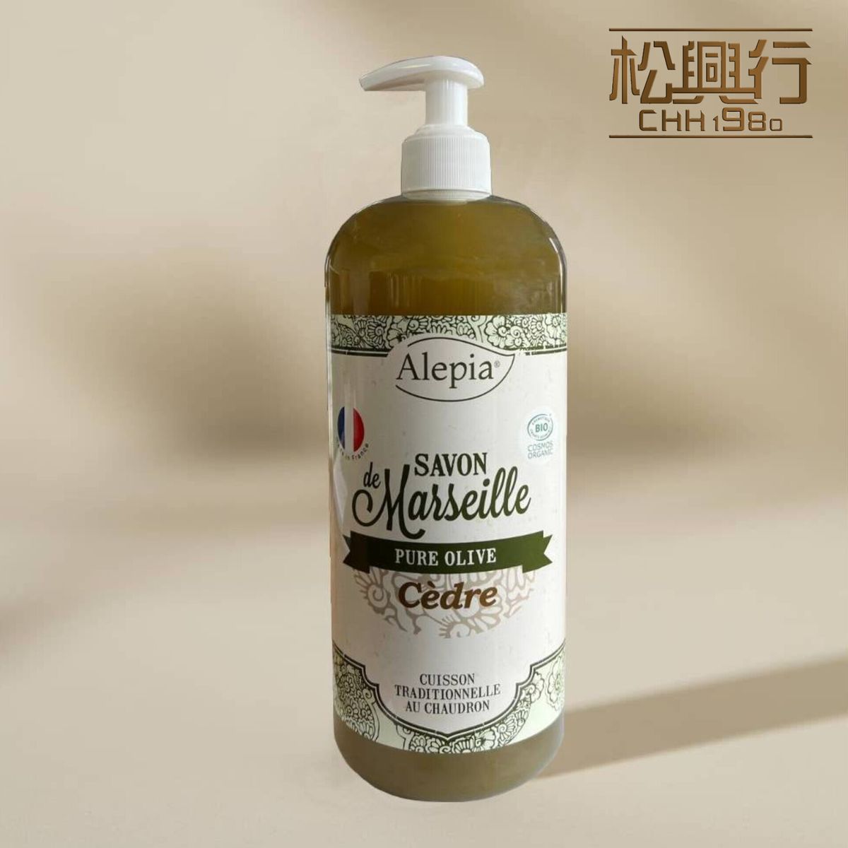 Alepia | ALEPIA 馬賽植物精油皂液 雪松 | HKTVmall 香港最大網購平台