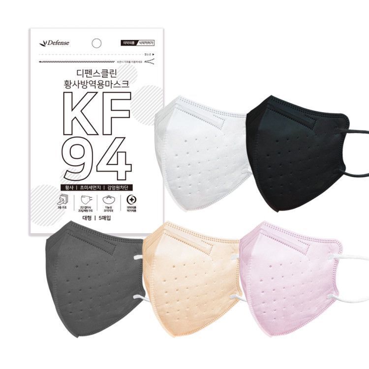 Defense | KF94 2D成人立體口罩100個原箱 (獨立包裝) [平行進口] | 顏色 : Black黑色 | HKTVmall 香港最大網購平台