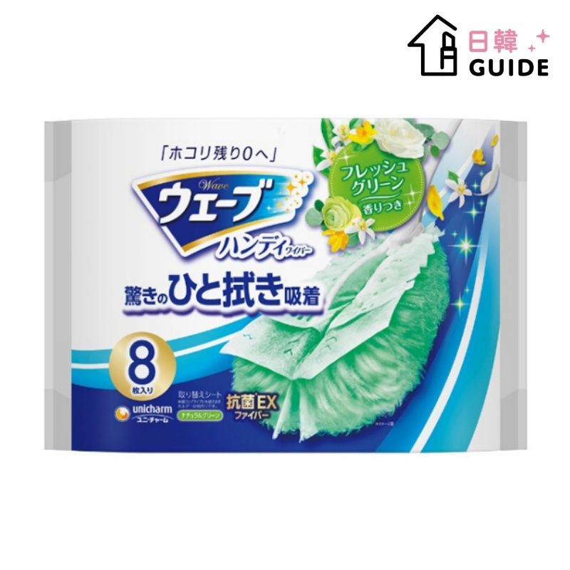 unicharm | Wave Antibacterial EX Microfiber Dust Brush Refills - Green ...