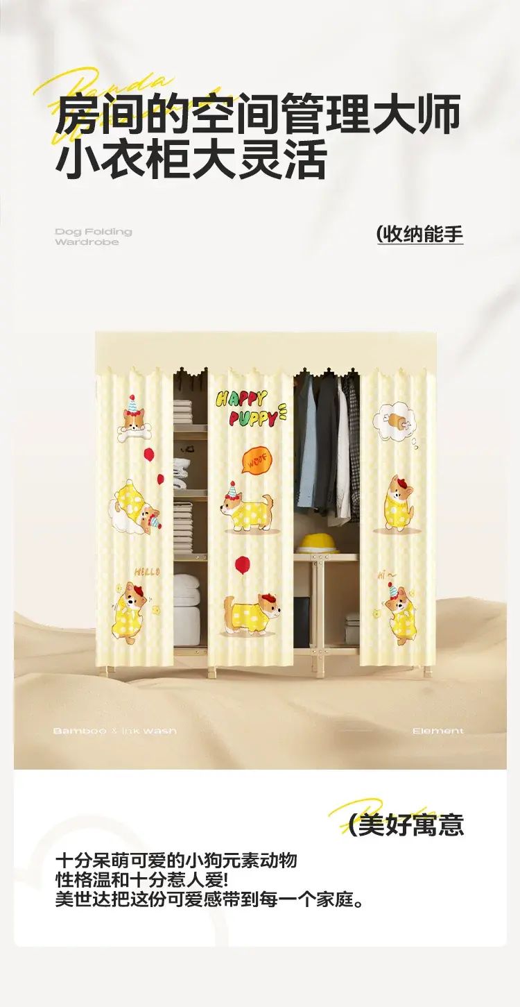 HOT | 免安裝折疊衣櫃 臥室家用簡易布衣櫃 宿舍小型衣櫥結實耐用（快遞送貨上門） | Size : A | HKTVmall The ...