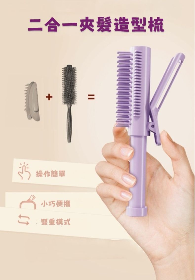 A1 | Retractable fluffy curly hair comb, styling comb, portable hair ...