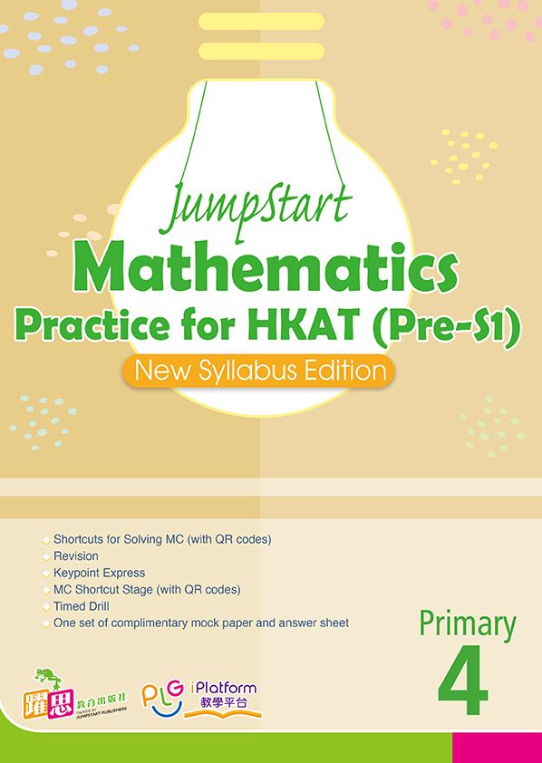 樂思 | JumpStart Mathematics Practice for HKAT(Pre-S1) (New Syllabus ...