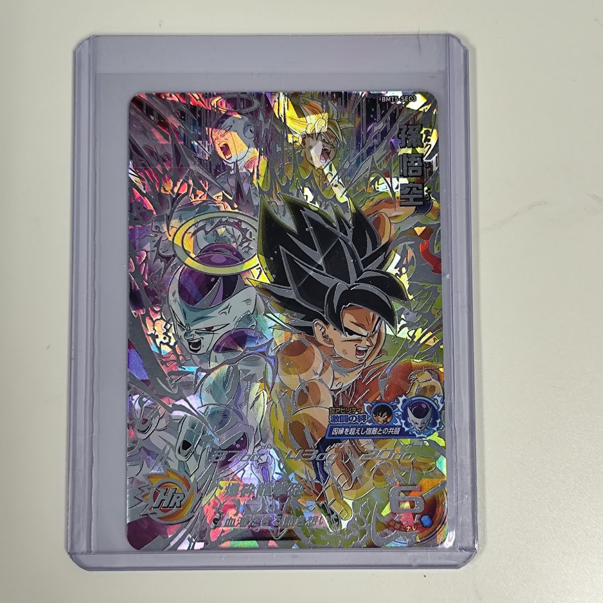 BANDAI | SDBH 龍珠英雄卡 BIG BANG MISSION 5 4星卡 BMT5-SEC3 孫悟空 | HKTVmall 香港最大網購平台