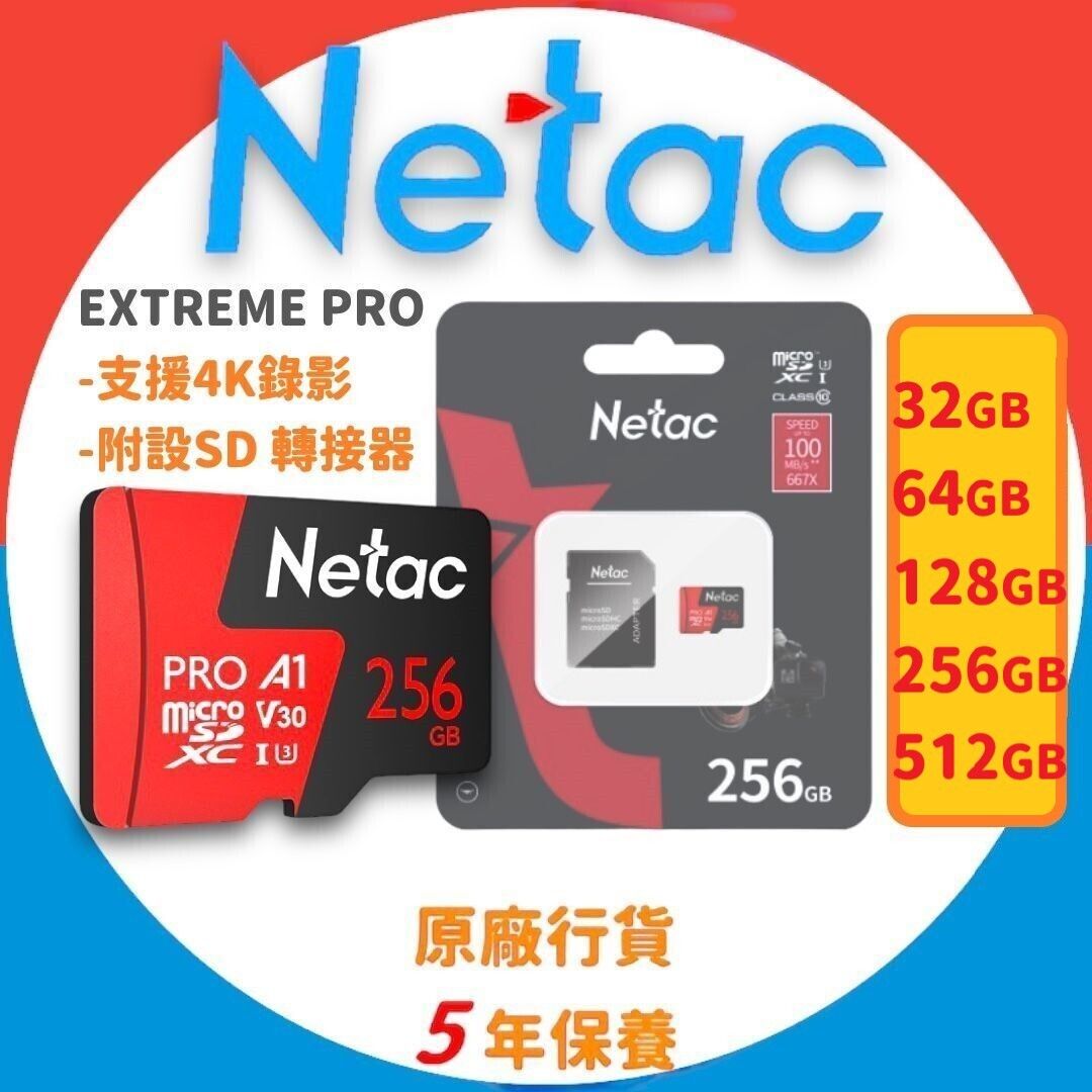 Netac | 128G Extreme PRO microSDXC U3 記憶卡 附設SD轉接器 (P500) - NT02P500PRO ...