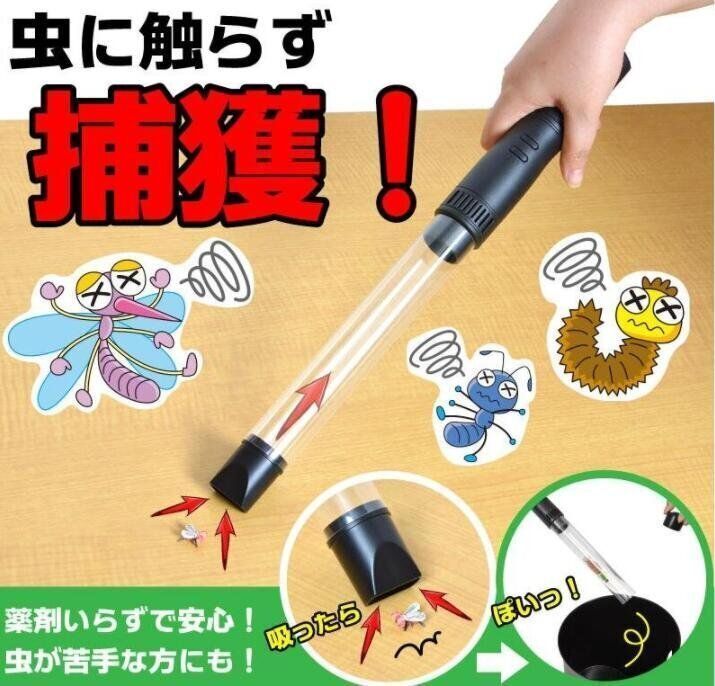 MITCH | Insects and Bug Catcher Vacuum | HKTVmall The Largest HK ...