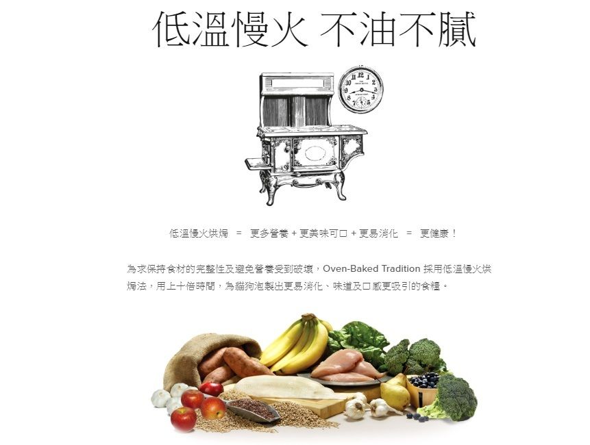 OVEN-BAKED Tradition | 無穀物7種魚配方全貓貓乾糧 5lbs #OB七魚貓5 | HKTVmall 香港最大網購平台