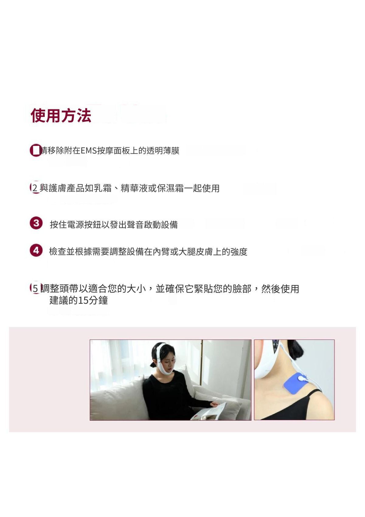 韓國熱賣 | BEAUND N mode Pro (EMS Micro-current V-face Lifting Beauty Device) (1 year warranty ...