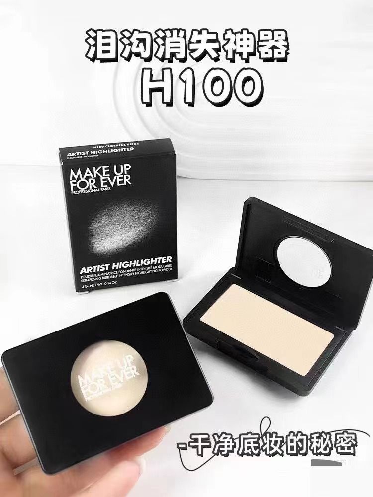MAKE UP FOR EVER | 玫珂菲 浮生若夢 新版啞光高光 H100 4g [平行進口] | HKTVmall 香港最大網購平台