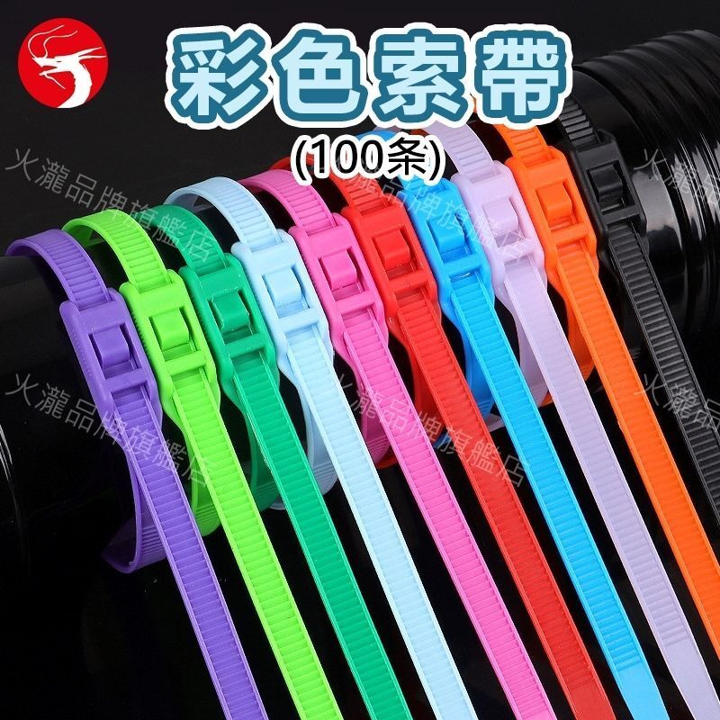A1 | (Yellow) 100pcs Colorful Cable Tie, Fishing Catch Identifier ...