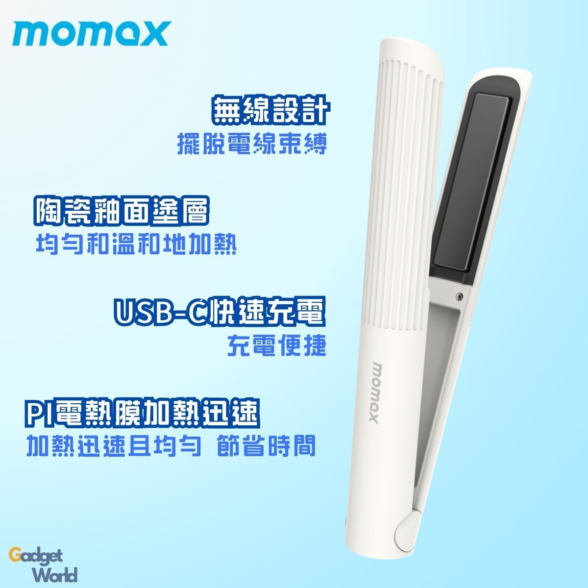 MOMAX | 1-Care Styler Cordless Mini Hair Straightener (White) - HL17W ...
