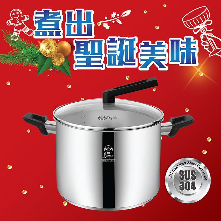 BUFFALO | 牛頭牌 WISE COOK II 304不銹鋼加厚底高身雙耳煲 24 x 17cm / 7.2L (35324H ...