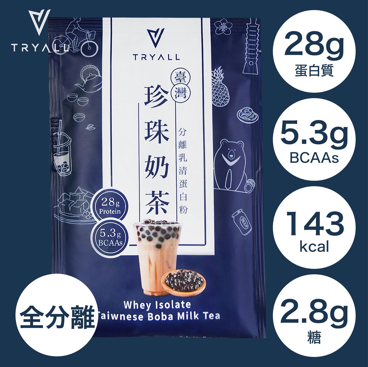 TRYALL | 【10包】珍珠奶茶全分離乳清蛋白｜35g/包 此日期前最佳：2025年12月10日 | HKTVmall 香港最大網購平台
