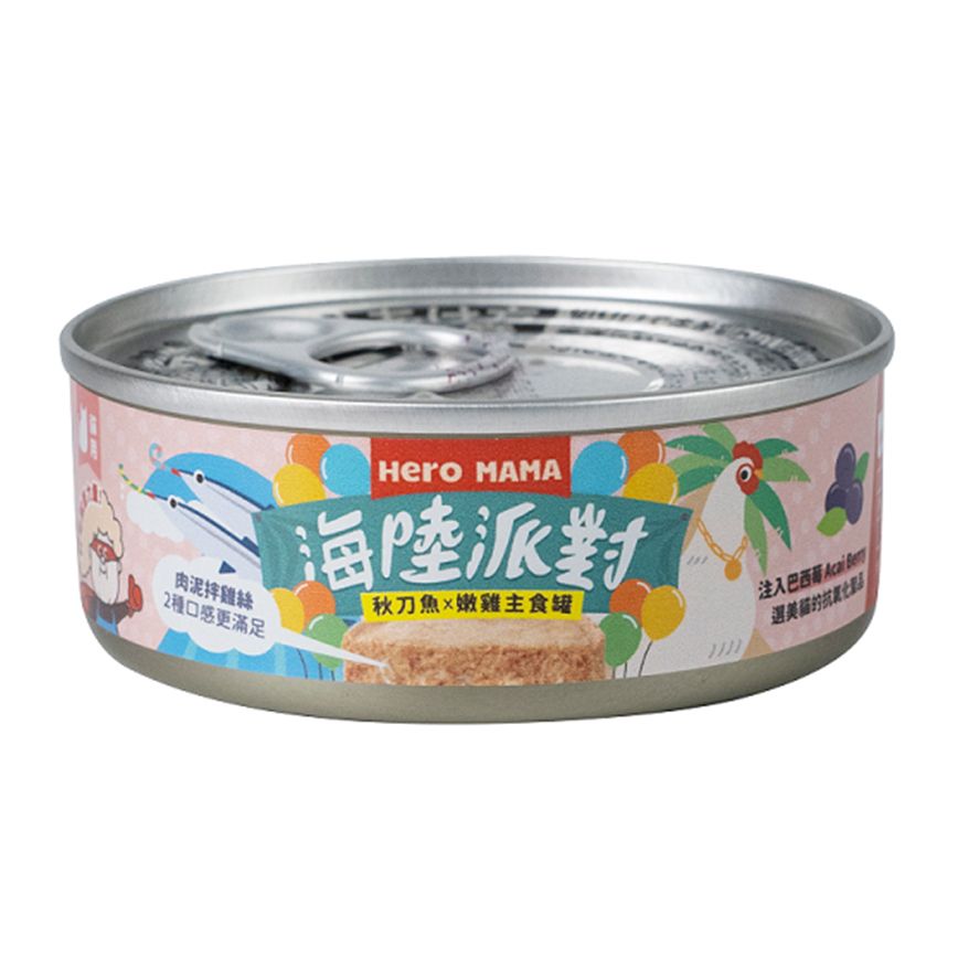 HeroMama | HERO MAMA 貓主食罐 海陸派對系列 秋刀魚雞 80g | HKTVmall The Largest HK Shopping Platform