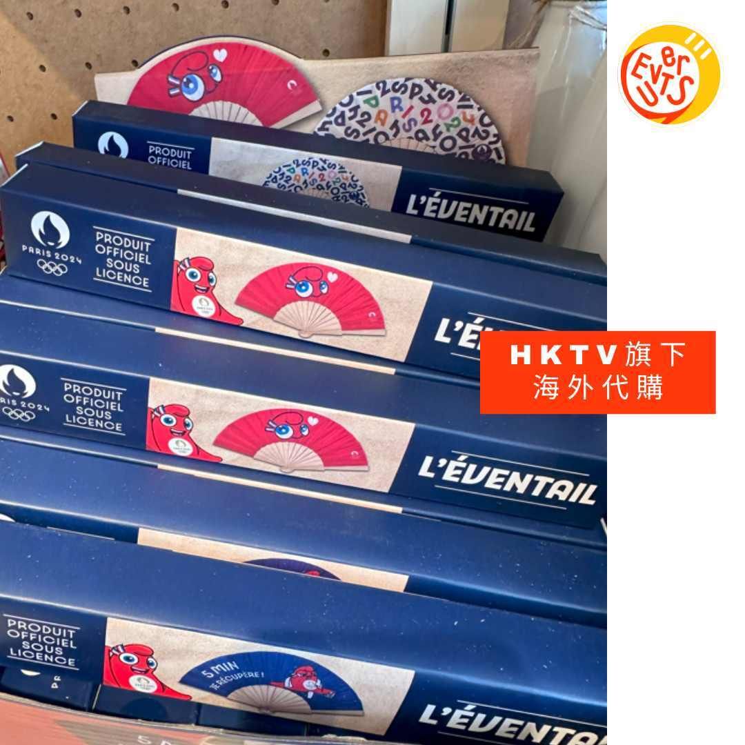 Everuts 全球代購 | [免運費]【2024巴黎奧運周邊】 Eventail Paris 紅色扇 (平行進口) | HKTVmall 香港最大網購平台