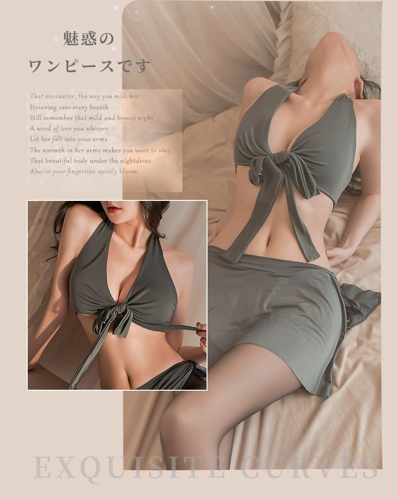 #N/A | Z025 日韓暢銷 - 深V女裸背綁帶套裝 情趣內衣 性感露臀裙 誘惑睡衣 SM衣服 開襠睡裙 情趣套裝 | 款式 : 1 | HKTVmall 香港最大網購平台