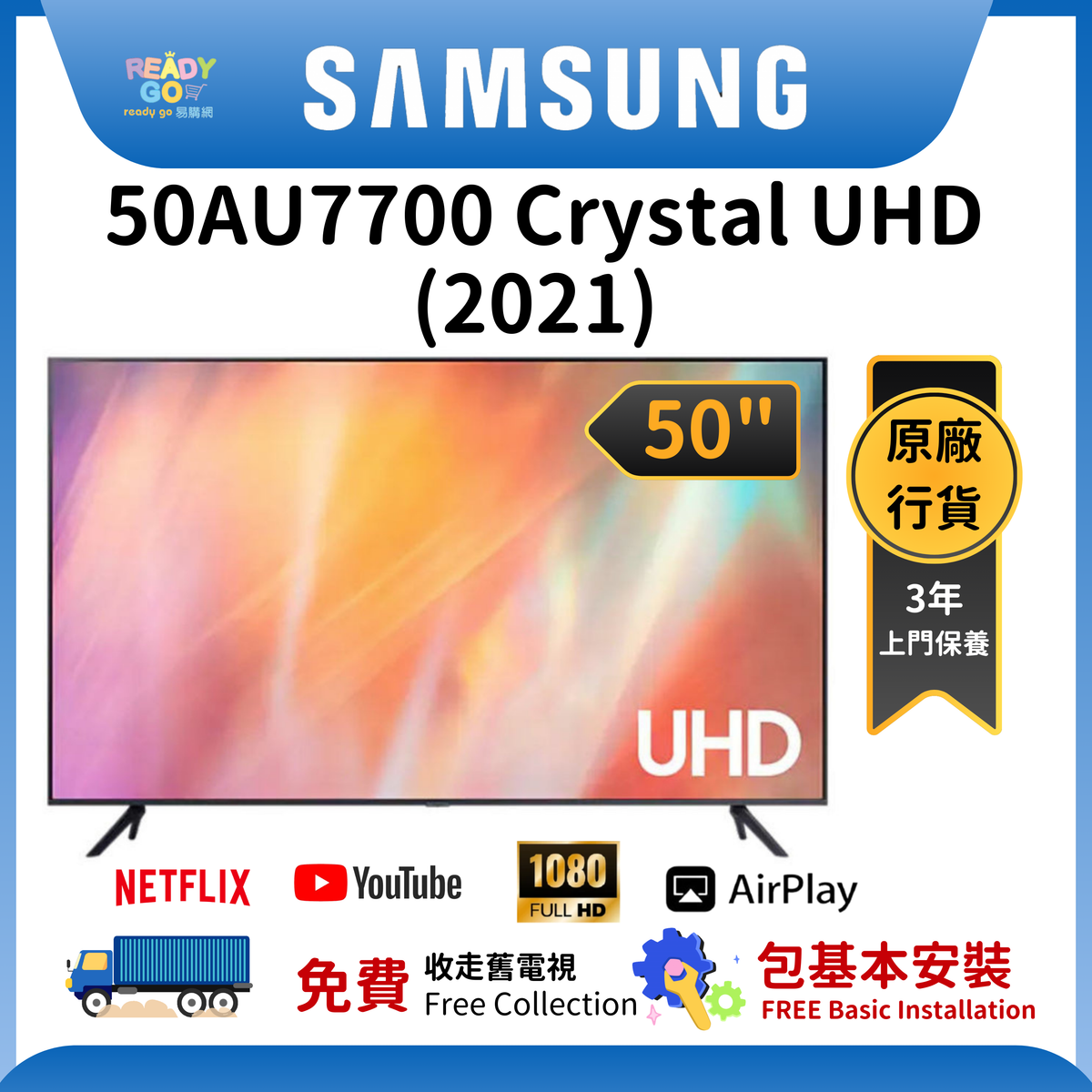 Samsung | 50AU7700 50 AU7700 Crystal UHD 4K Smart TV UA50AU7700JXZK ...