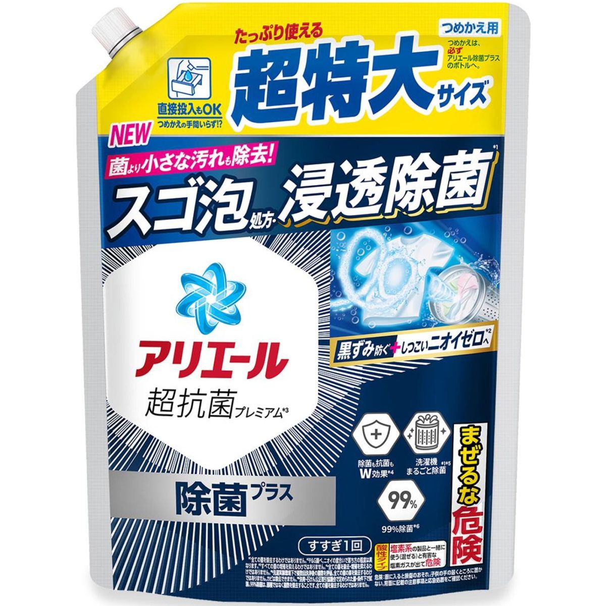 寶潔 | P&G ARIEL W配方 潔淨抗菌洗衣液 超特大補充裝 815g 藍色 -19299(平行進口) | HKTVmall 香港最大網購平台