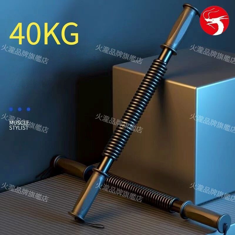 A1 | (40KG) Household Spring Arm Strengthener | Size : 02 | HKTVmall ...
