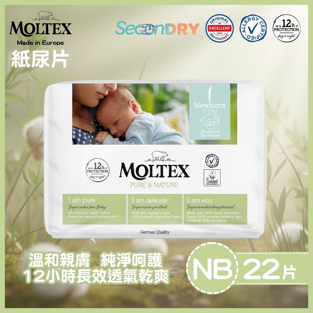 MOLTEX | Pure & Nature Baby Diaper (NB 2-5kgs) 22pcs/bag_MT001 ...