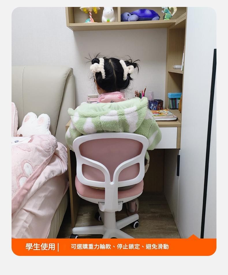 全城熱賣 | Hot Sale - Small Space Office Chair, Student Study Chair ...