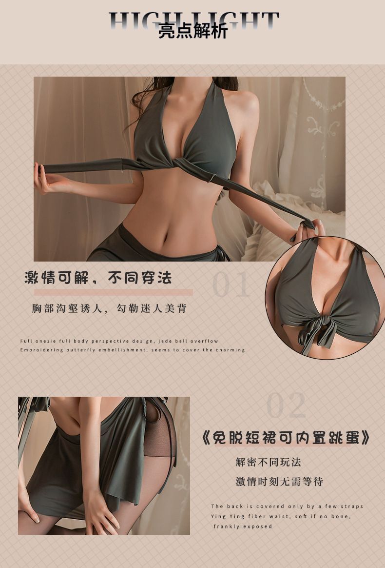 #N/A | Z025 日韓暢銷 - 深V女裸背綁帶套裝 情趣內衣 性感露臀裙 誘惑睡衣 SM衣服 開襠睡裙 情趣套裝 | 款式 : 1 | HKTVmall 香港最大網購平台