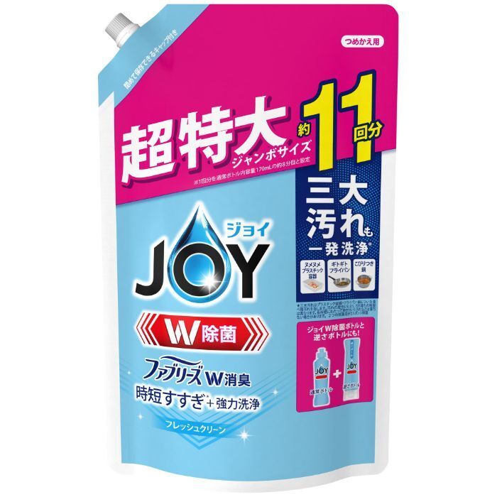寶潔 | 【超特大補充裝】JOY 超濃縮除菌洗潔精 1425ml (無香) (平行進口) | HKTVmall 香港最大網購平台