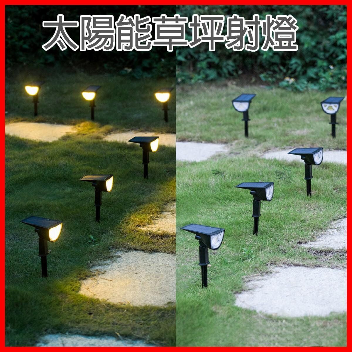 Jesto Pig | Solar Powered Motion Sensor Dual Spotlights Solar Lights ...