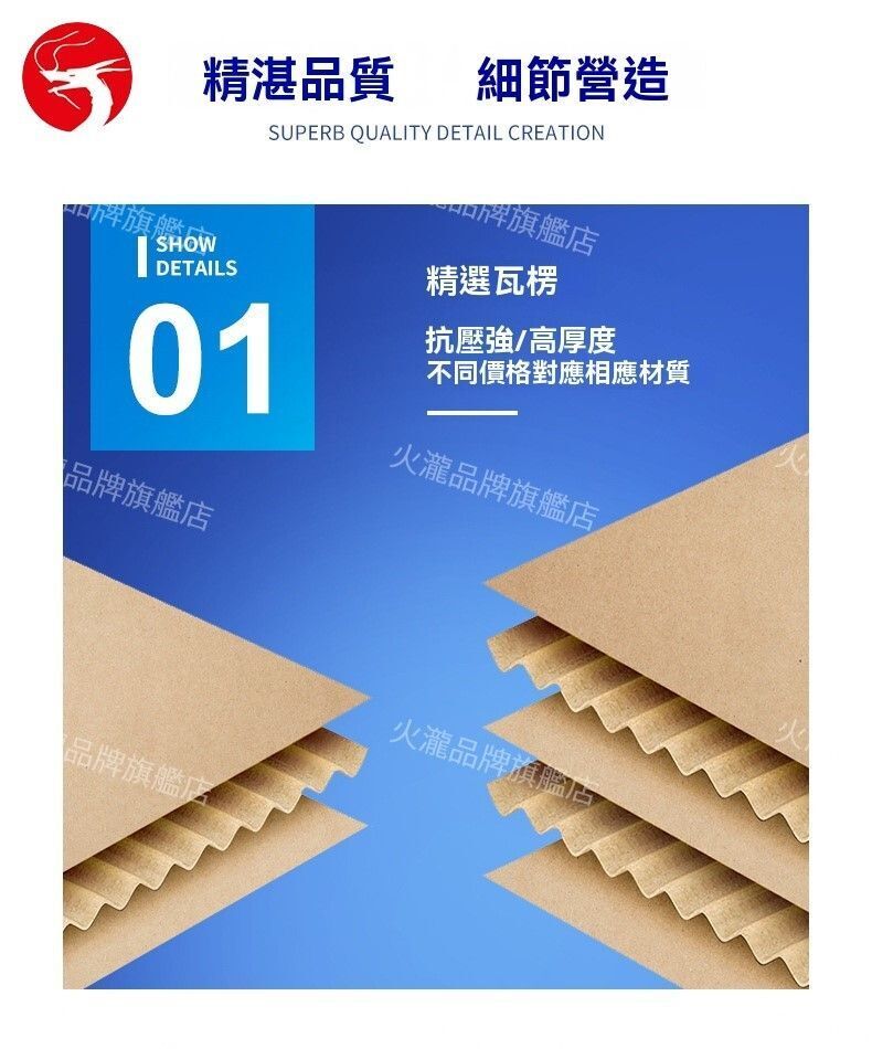 A1 | (5 pieces #6) Extra hard packaging cartons | Size : 06 | HKTVmall The Largest HK Shopping ...