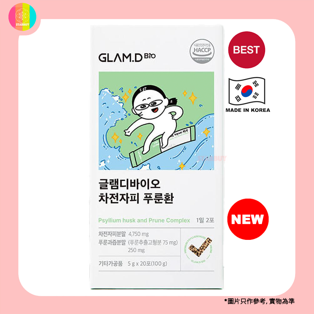 GLAM.D | Psyllium husk and Prune Complex【 20 pcs x 5g 】(8800240579982) [Parallel Import ...