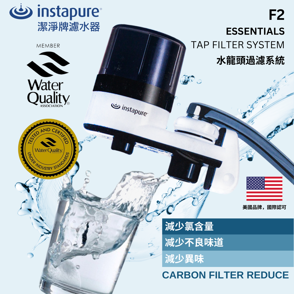 instapure | 白色濾水器F6 #淨水器 | HKTVmall 香港最大網購平台