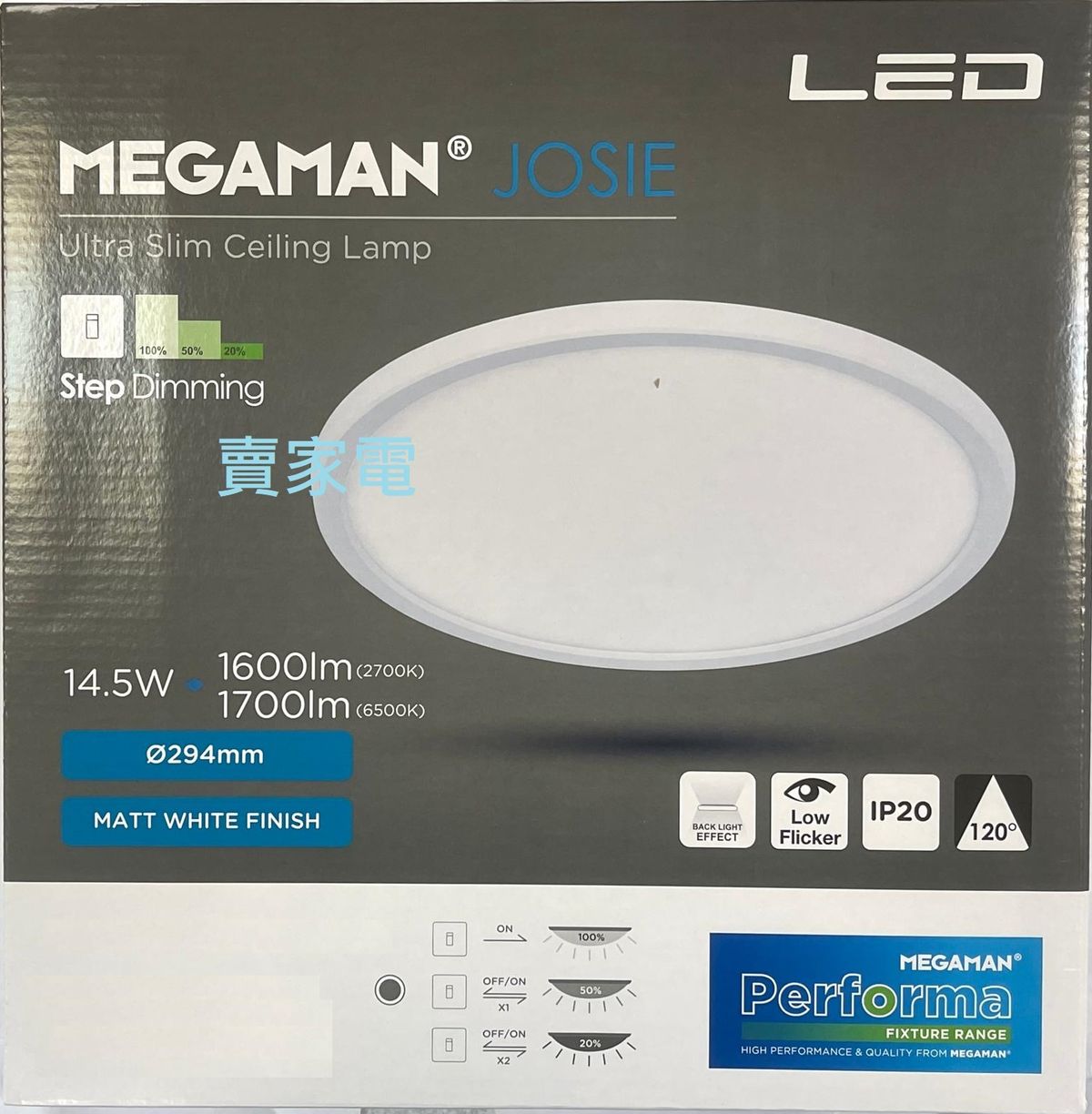 曼佳美 | 冷日光 14.5W = 120w 23mm薄 三段調光吸頂燈 超薄型 天花燈 6500k JOSIE FCL73000v0 6500k LED | HKTVmall 香港最大網購平台