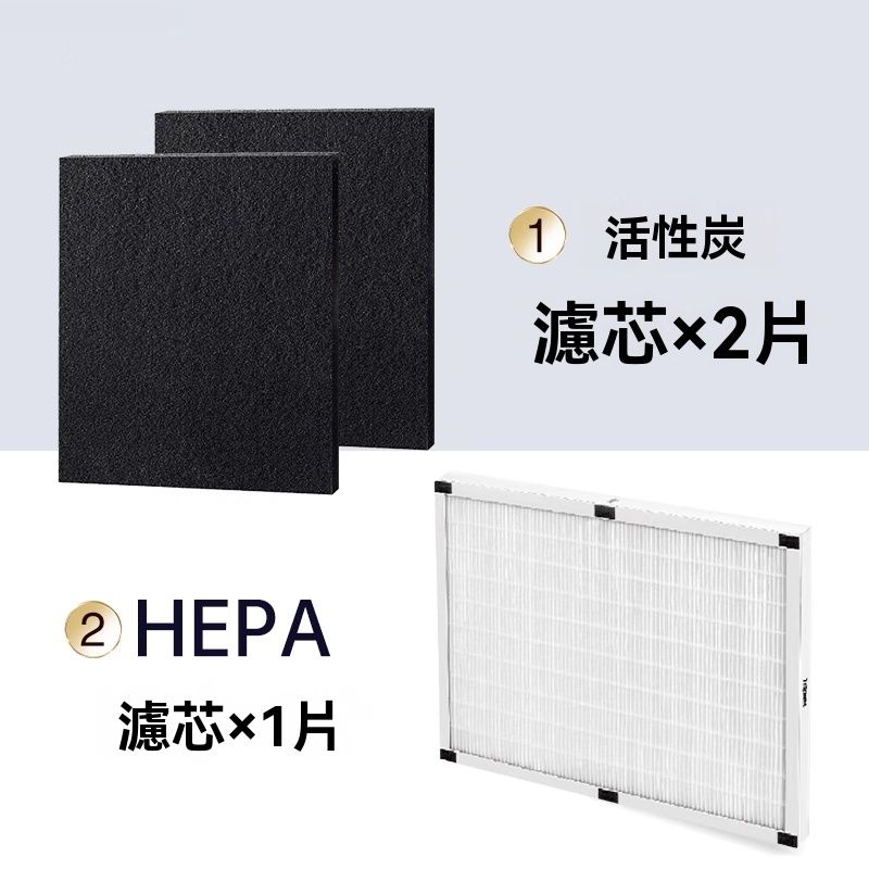Fellowes | 宠物空气净化器过滤网 活性炭*2+HEPA滤芯*1 - 平行进口 | HKTVmall 香港最大网购平台