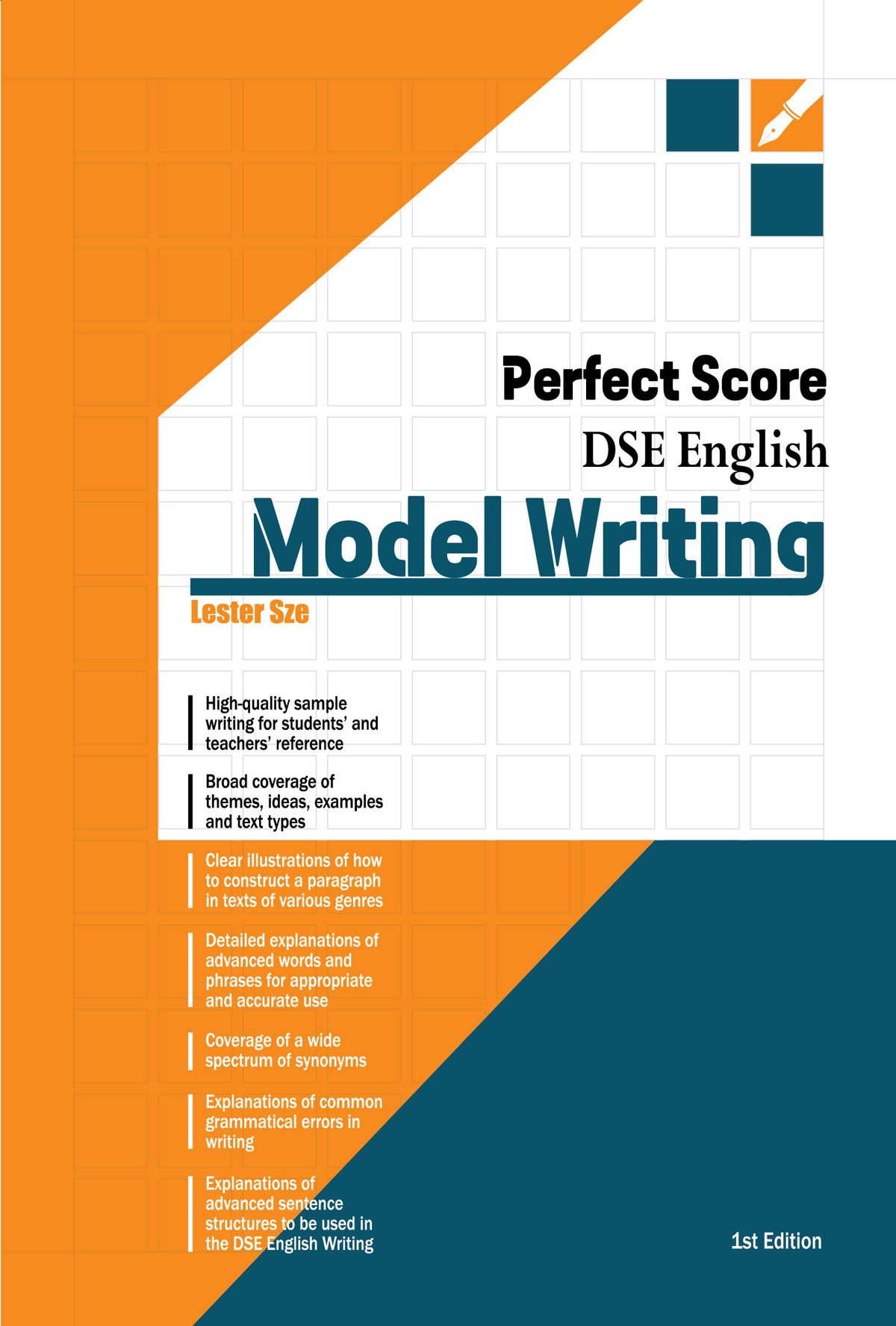 優閱出版 | Perfect Score DSE English Model Writing | HKTVmall 香港最大網購平台