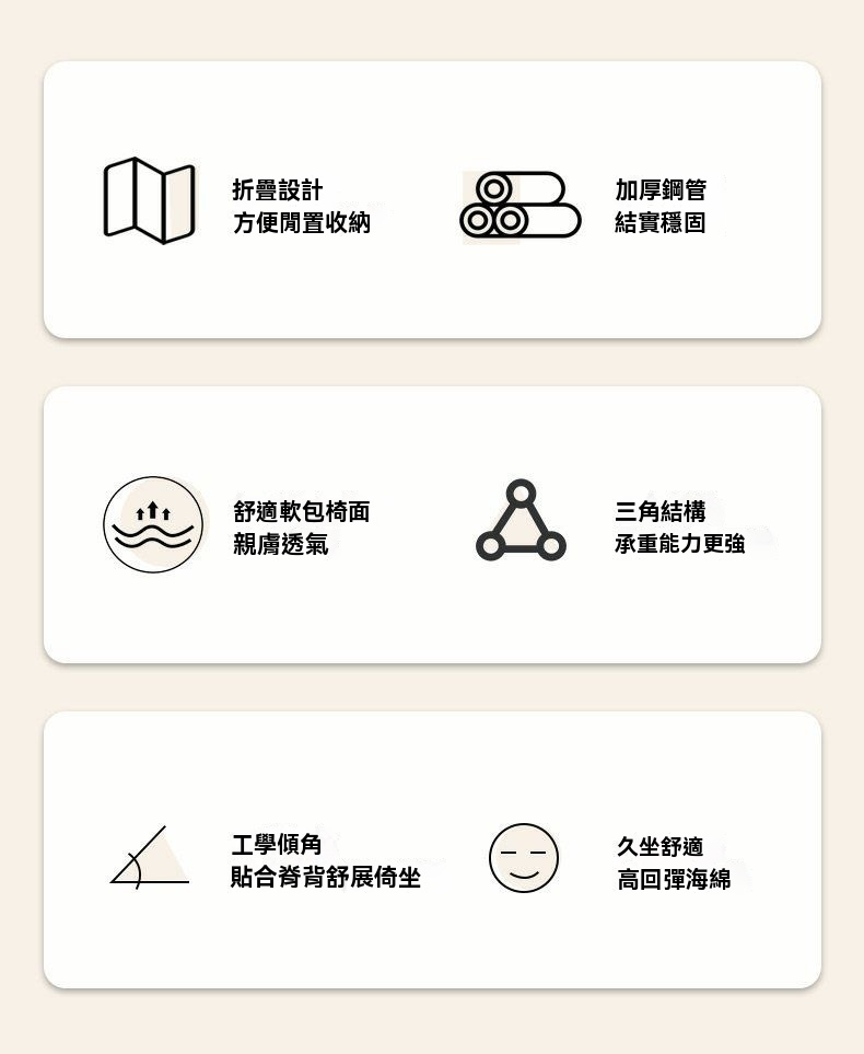 RaySure | 家用折疊舒適電腦椅不占空間 | HKTVmall 香港最大網購平台